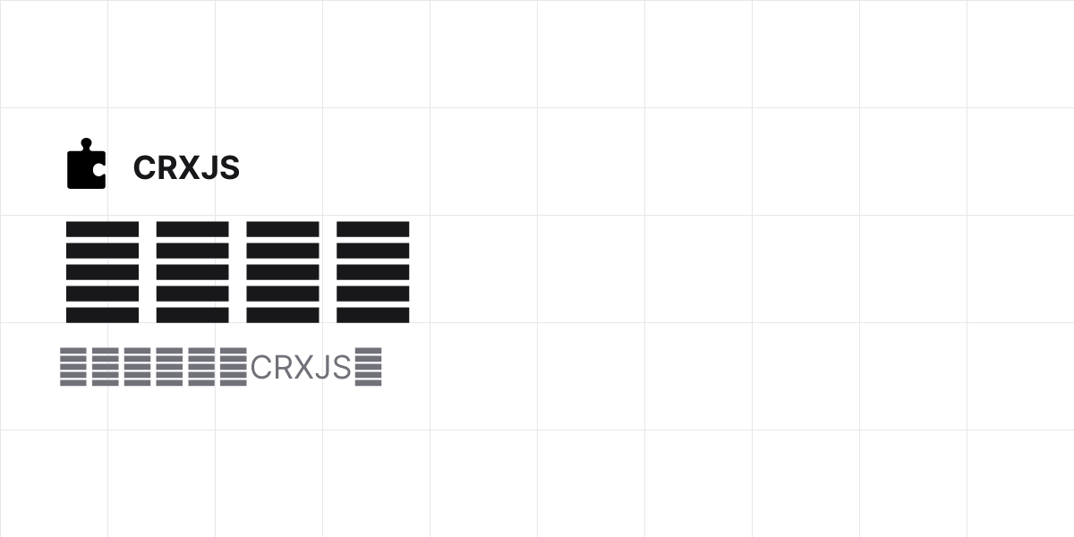 从零开始 - CRXJS